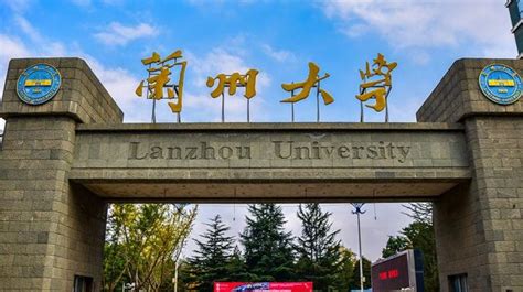 兰州大学外国语学院2022年优秀大学生夏令营 知乎