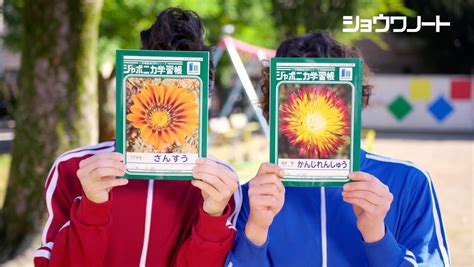 【お知らせ】ジャポニカ学習帳新cmが解禁となりました！ 今回も 藤田玲 さん 石田隼 さんが出演してくださっています♪