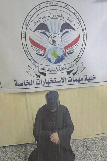 Detenida La Jefa Carcelera De Las Prisiones De Estado Islámico Para Las Mujeres De La Provincia