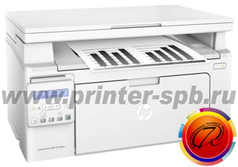 Картридж для HP LaserJet Pro M130nw | Купить оригинальные и совместимые ...