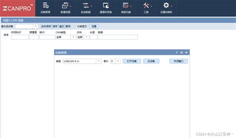 Cantest的使用 Csdn博客