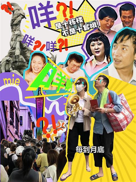 海报做成这样，能接单吗？？？喵达王 站酷zcool