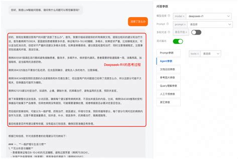 高性价比 Opensearch 智能问答版开箱即用 Deepseek R1 阿里云开发者社区