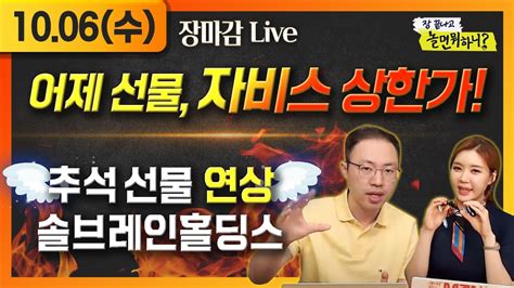 Live