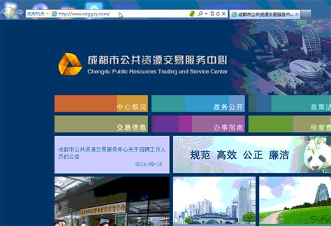 Nginx