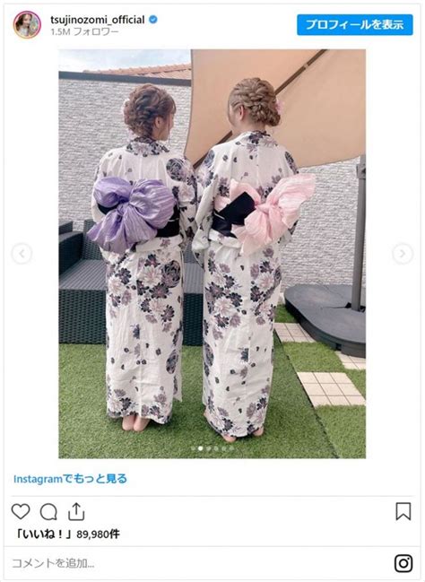 （写真）辻希美、高校生の長女とおそろい浴衣姿 夫・杉浦太陽も歓喜「うちの可愛い子たち」 エンタメ ニュース ｜クランクイン！