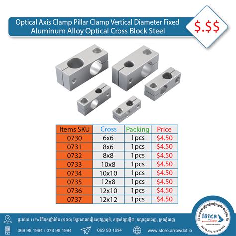 Optical Axis Clamp Pillar Cross Arrowdot Store