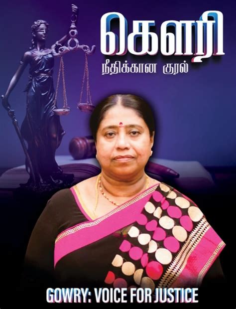 ஒர நனவ நல வளயடம அதன அரசயலம நலநதன