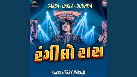 Mogal Aave Navrat Ramva YouTube