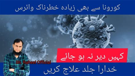 Baap Nay Do Betiyon Ko Qatal Kiya Youtube
