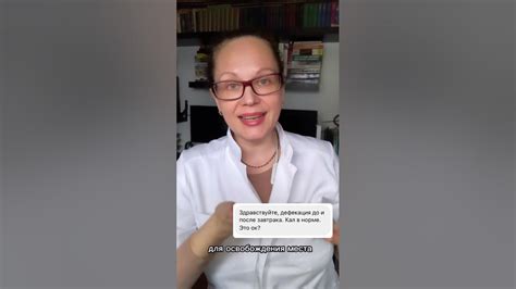 Это нормально пищеварение нормастула гастроэнтеролог Youtube