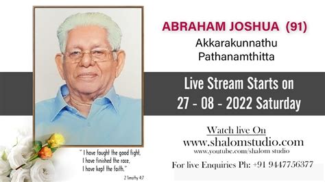 Abraham Joshua Funeral Service Live Webcast Shalom Studio Youtube