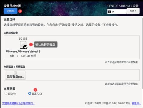 实体机如何安装linux（详细）主机安装linux系统 Csdn博客