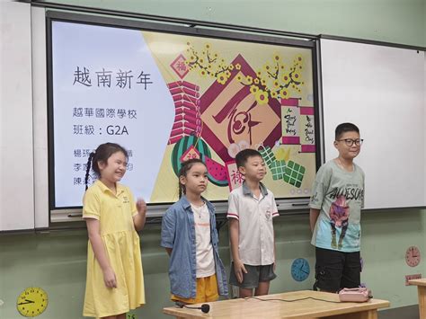 Overseas Chinese Committee Digital Student Activity Of Viet Hoa