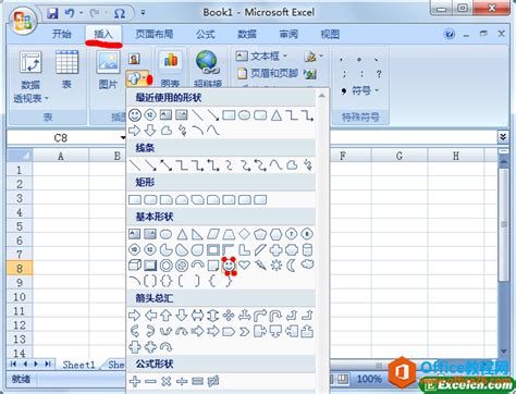 如何在excel工作表中插入形状图形office教程网