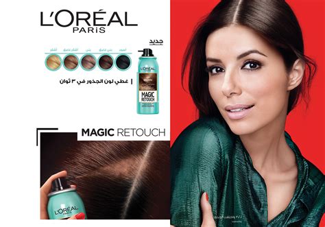 MAGIC RETOUCH :: Behance