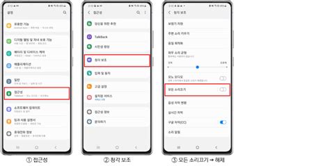 문자 알림음이 안 들림 메시지 수신 알림이 계속 울립니다 Samsung Members
