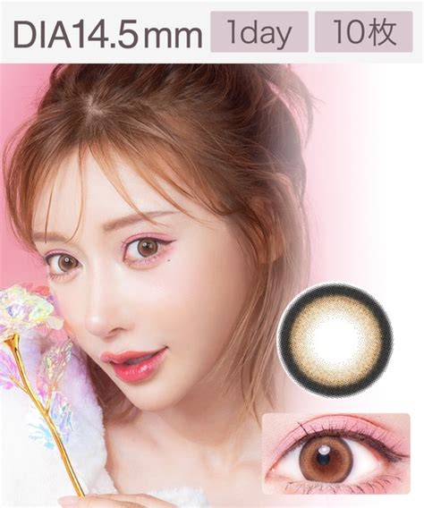 Flurry By Colors（フルーリーバイカラーズ）の「flurry By Colors 1day リングオレンジブラウン （10枚入り