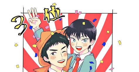 錦田警部はどろぼうがお好き けいどろまとめ② 矢森のイラスト Pixiv
