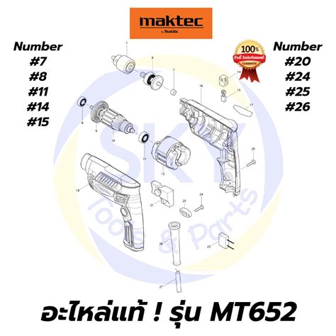 🔥อะไหล่แท้🔥 MT652 Maktec สว่านไฟฟ้า 6.5mm(1/4") มาคเทค Maktec แท้ 100% ...