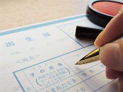 子供の名前に使える漢字は？不受理された出生届が覆った判例も解説 氏名変更相談センター