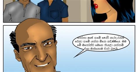 Sinhala 69 Sex Education