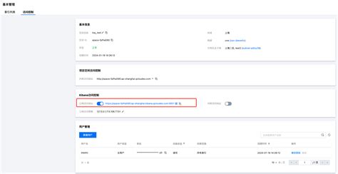 Elasticsearch Service 数据查询 Es Serverless 服务指南 文档中心 腾讯云