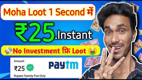 🤑2023 Best Self Earning App Earn Daily Free Paytm Cash Without
