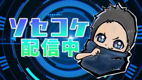 レイトゲーム～ 【フォートナイト】 Youtube