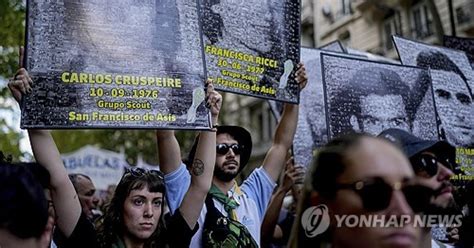 Argentina Coup Anniversary