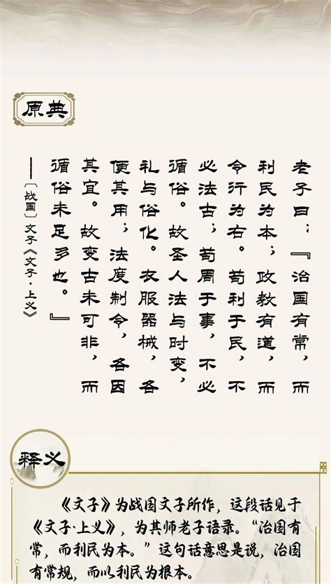 廉洁文化宣传周 十六治国有常而利民为本 纪委综合室纪委监督检查室 陕西财经职业技术学院
