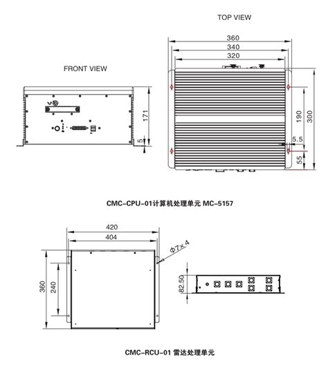 航海导航雷达 航海科技 航海定位 中船航海科技有限责任公司