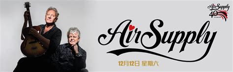 Air Supply Live In Concert 精彩表演 澳门威尼斯人酒店官方网站