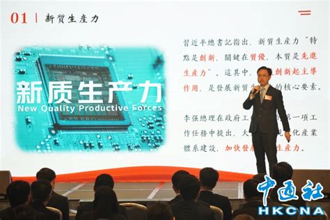 香港各界青年學習貫徹全國兩會精神宣講會舉行 頭條 香港中通社