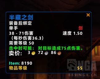 求助 Auctionator插件显示物品拍卖价格只能显示背包内的物品不能显示物品连接价格是什么问题 NGA玩家社区