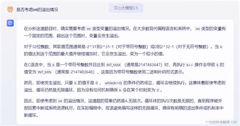 C语言程序设计 真题 While循环执行次数？while循环体执行次数是 Csdn博客