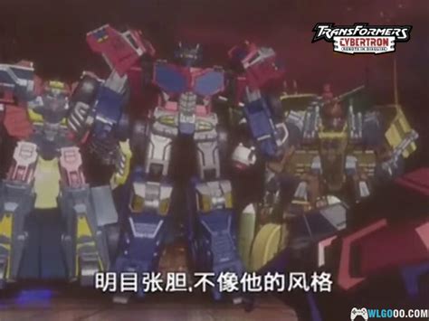 动画 变形金刚之塞伯坦传奇 全52集 国语中字 480p｜汽车人与霸天虎的能量钥匙的争夺战！ 围炉go