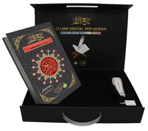 Digital Quran Pen Reader 13 Line Colour Coded Tajweedi Quran Multi