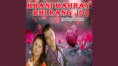 Khil Khil Mehboob Youtube