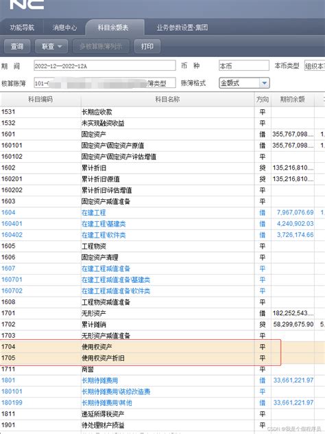 nc65 集团业务参数 gls01参数值的默认值作用是什么？ nc6 5参数默认值 csdn博客