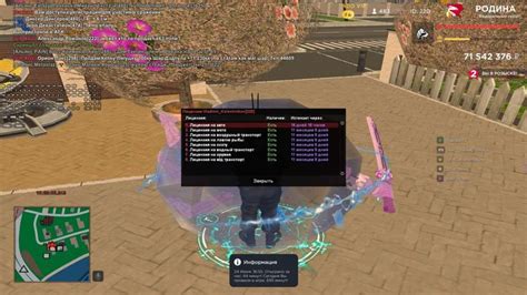 Важно ФО [ФСБ] Электронное заявление на вступление в ФСБ [ОТКРЫТО] Страница 3 Форум