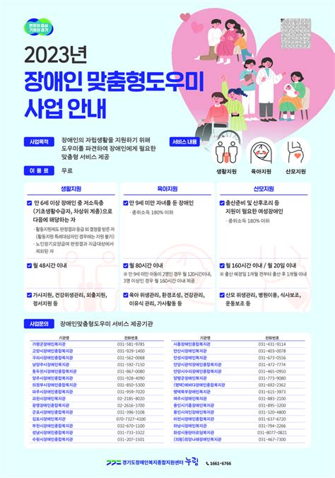 경기신문 기본에 충실한 경기·인천 지역 바른 신문