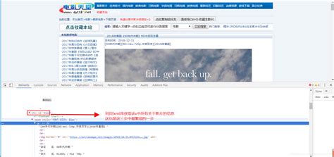 利用requests和lxml库爬取电影天堂中最新电影前10页爬取电影前十页信息 Csdn博客