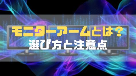 「hmd」とは？vrを楽しむための必須デバイス｜知っておきたいメタバースの基礎知識 ぱなだブログ