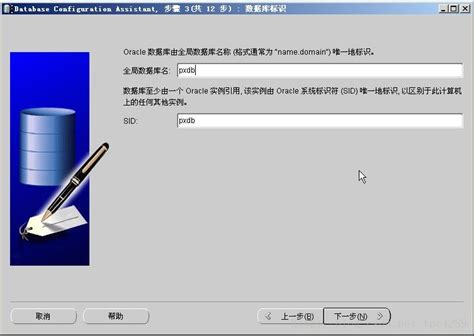 搭建oracle数据库服务器搭建数据库服务器 Csdn博客