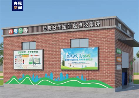精准、精细、绿色低碳！上海制定持续优化生活垃圾全程分类体系工作方案方面