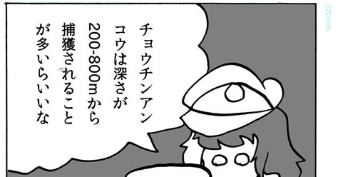 艦これ 艦これな（百七十五隻目） Kobyanのマンガ 漫画 4コマ 艦これな Pixiv