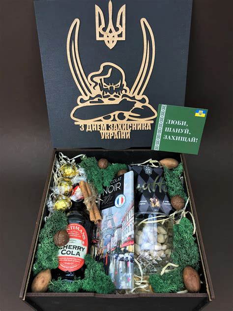ᐉ Подарунок до дня козацтва 8 0461 • Краща ціна в Києві Україні • Купити в Епіцентр