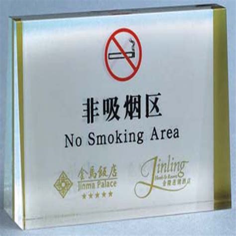 Acrylic No Smoking Sign Board 2014 New Products High Quality Acrylic
