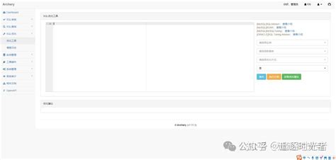 一个功能丰富的sql审核查询平台 知乎